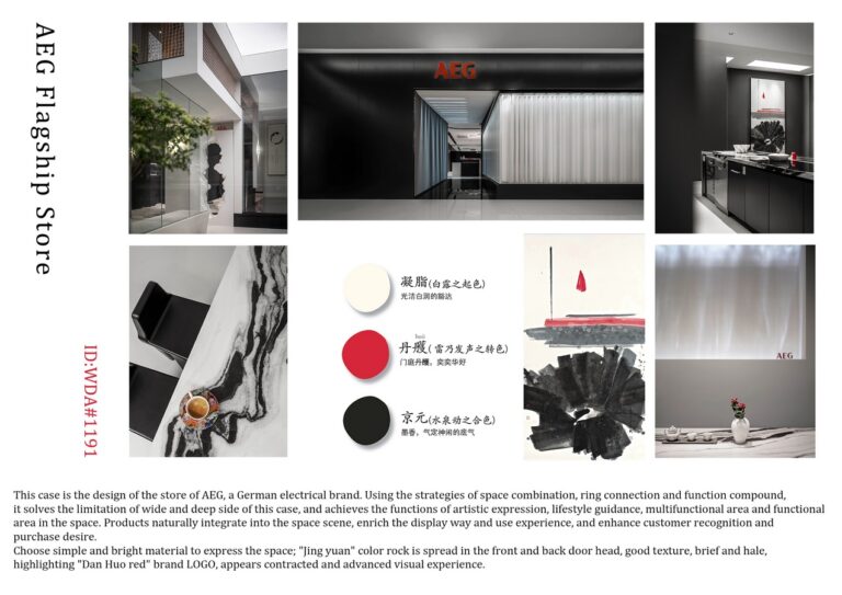 AEG Flagship Store | YHWJ-DESIGN | World Design Awards 2023 – The ...