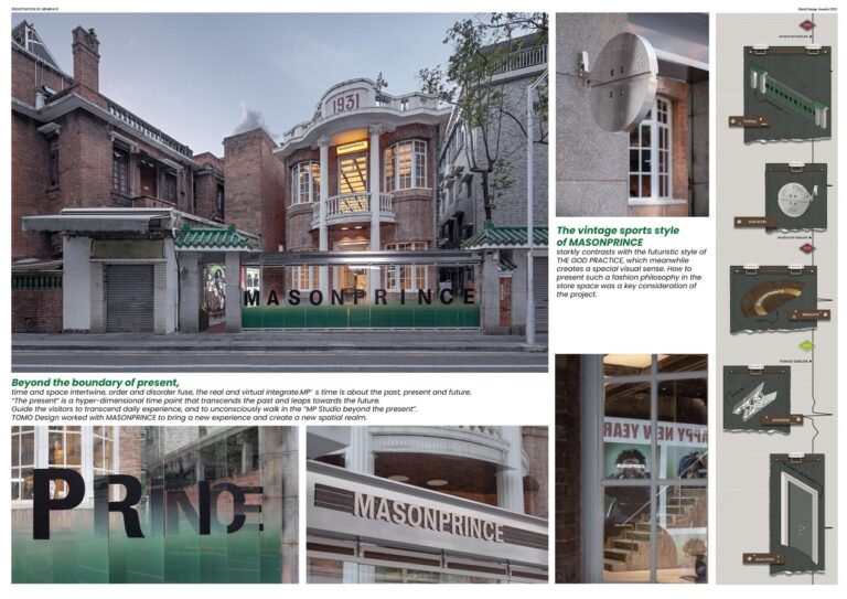 MASONPRINCE | TOMO DESIGN, TO ACC | World Design Awards 2023 – The ...