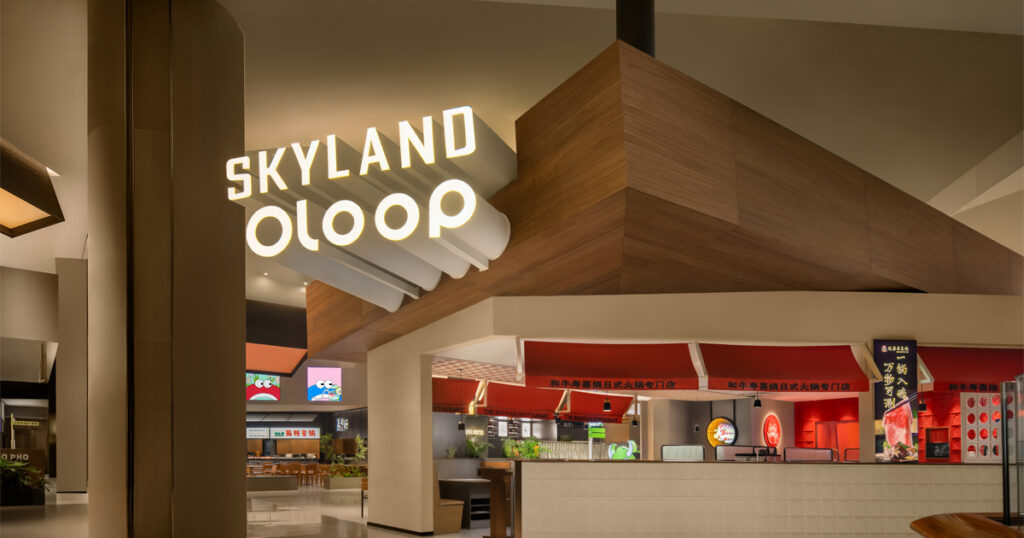 Skyland·Oloop | A.ardon | World Design Awards 2023 – The Architecture ...