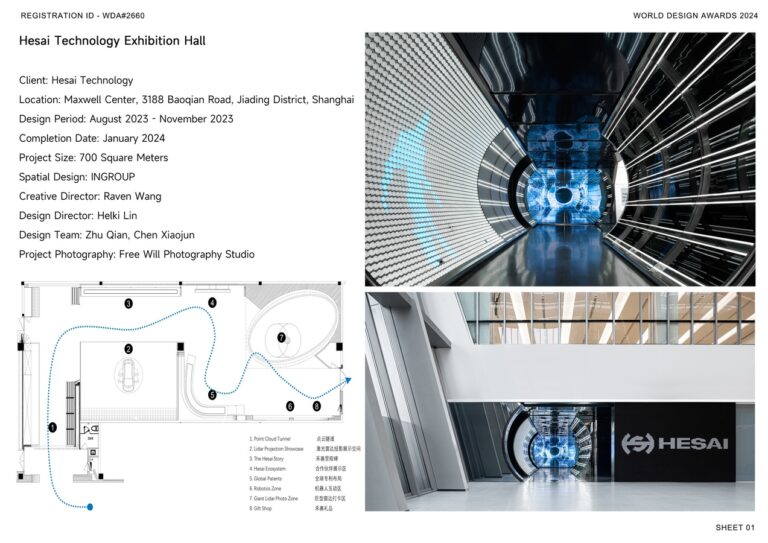 Hesai Technology Exhibition Hall | INGROUP | World Design Awards 2024 ...