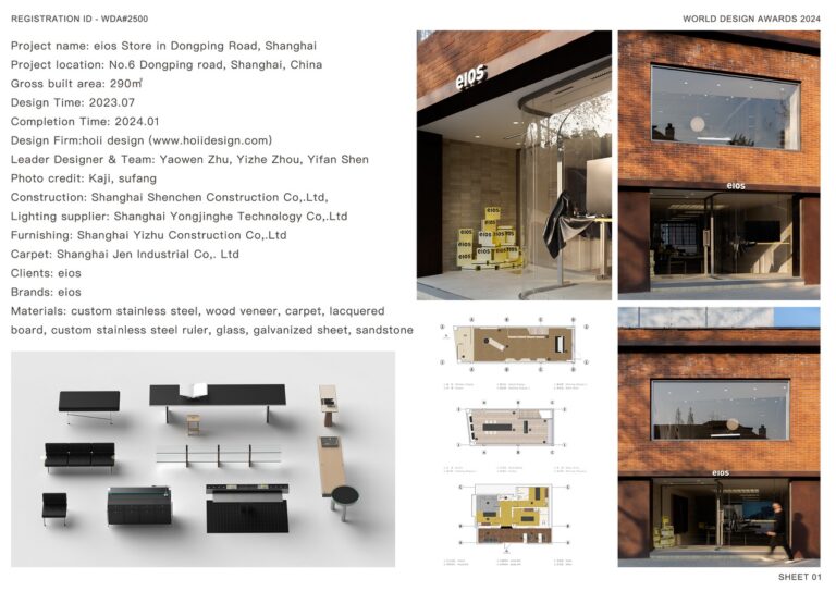 eios Store in Dongping Road, Shanghai | hoii design | World Design ...