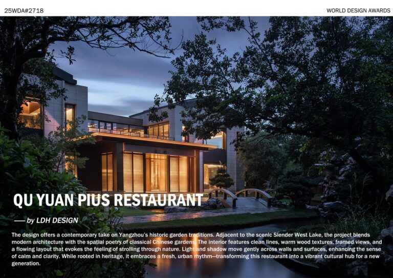 Qu Yuan Plus Restaurant | LDH DESIGN | World Design Awards 2025 – The ...